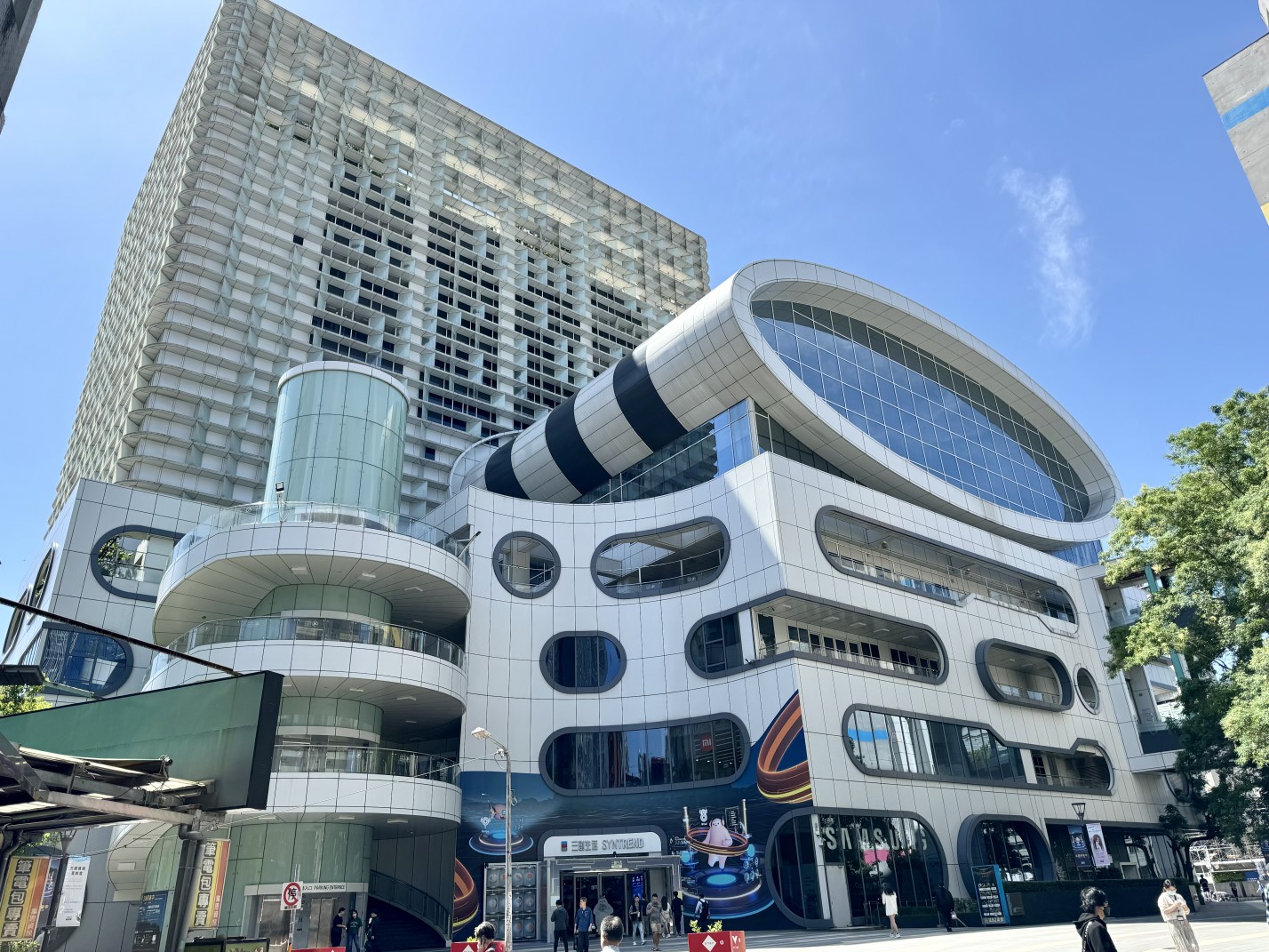 Syntrend Creative Park in Taipei, Taiwan – Dynamic Subspace