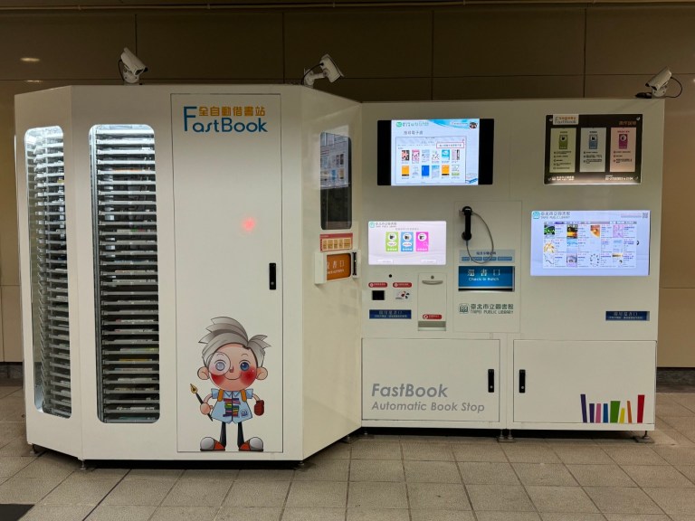 Taipei Public Library’s FastBook Automatic Book Stop, a Robotic Book ...